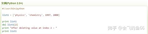 以列表形式输出快速学会python 列表listweixin39626613的博客 Csdn博客
