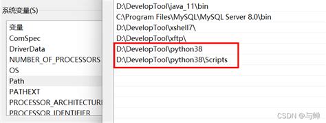 Windows下python、pip路径修改配置python Pip 总会装到一个路径中 如何改变 设置 Csdn博客
