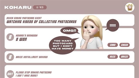 브리즈 브이로그 뒤늦은 Get A Guitar 미공포깡 2차이제서야 올리다니 난 명예 브리즈 탈락이야 라이즈 Riize 브리즈 Briize 라이즈