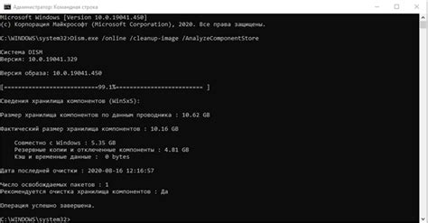 Как очистить диск C от ненужных файлов 12 способов