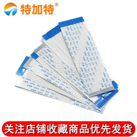FFC FPC扁平软排线连接线 18 20 22 24 30 40P软排线间距1 0MM 虎窝淘