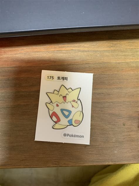 오늘의 스티커 포켓몬 에펨코리아