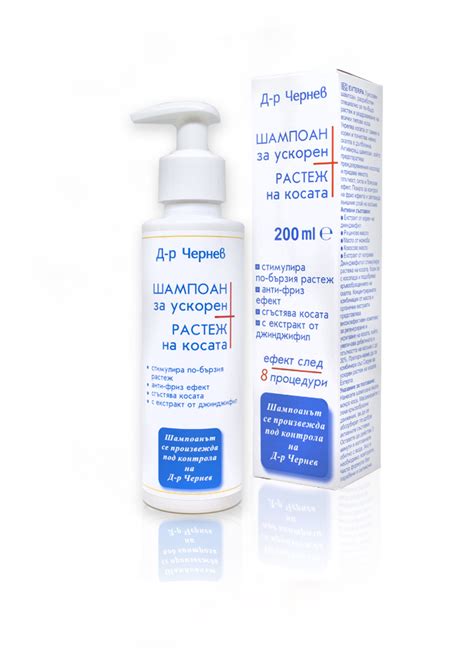 Шампоан за ускорен РАСТЕЖ на косата