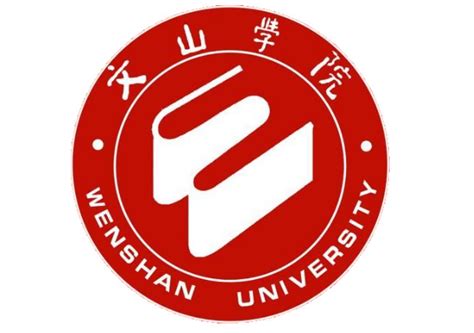 文山学院地址在哪里哪个城市哪个区 大学生必备网