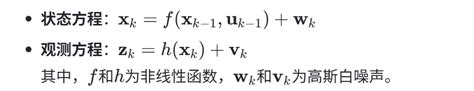 使用扩展卡尔曼滤波（ekf）融合激光雷达和雷达数据（matlab代码实现）ekf算法融合毫米波和激光雷达 Csdn博客