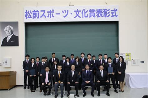 国際武道大学 学友会 【学友会】