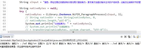 中科院分词系统（nlpir）常见错误处理javanlpir大数据语义分析 报错 Csdn博客