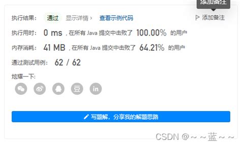 力扣25javak个一组翻转链表k个一组反转单链表 Java Csdn博客