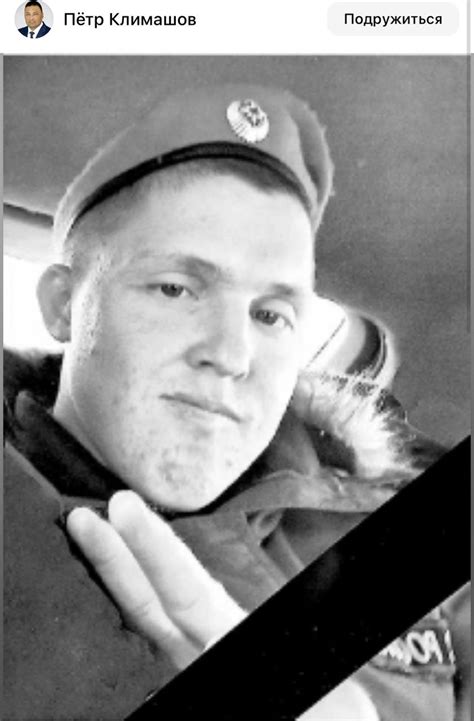 Казаков Николай Владимирович погиб 11122024 из региона Неизвестно