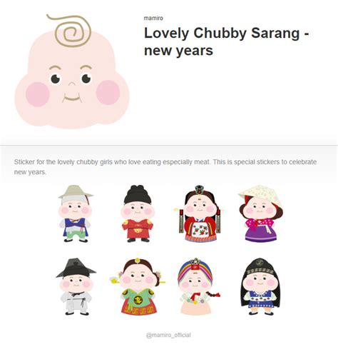 라인 스티커 승인