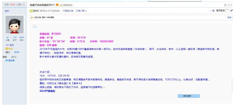 Korea China Japan Idol Girl Sex Private Sm Miracle Toilet Club New Update★★★★★ Page 75