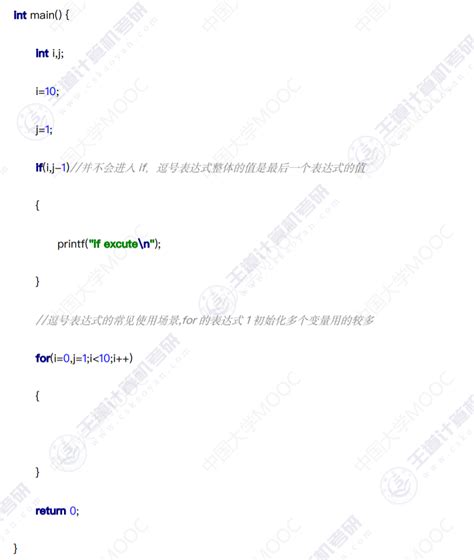 逗号运算符 知乎