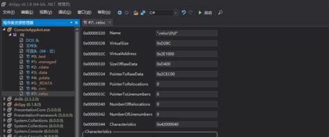 C程序采用aot发布,真的可以避免被反编译?c Aot Csdn博客 C程序采用aot发布,真的可以避免被反编译?c Aot Csdn博客