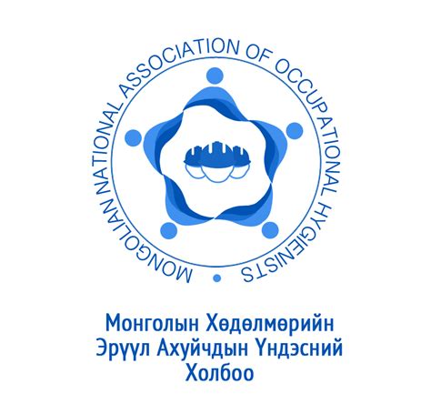 Мэргэшсэн хөдөлмөрийн эрүүл ахуйч ийн зэрэг олгох шалтгалтын бүртгэл эхэллээ