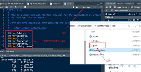 R语言基于logistic回归列线图、校准曲线、roc曲线、c指数、决策曲线 知乎