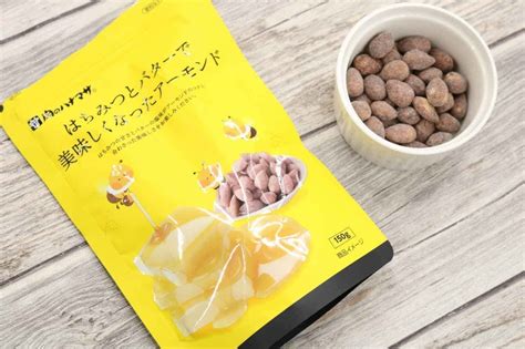 肉のハナマサで買うべきおつまみ「はちみつとバターで美味しくなったアーモンド」甘じょっぱくて手が止まらない！ えん食べ
