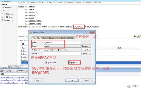 Oracle Adf11g Vo Sql中存在绑定in查询的示例分析 关系型数据库 亿速云