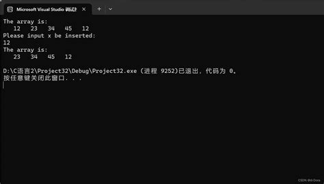 数组的常用算法介绍（数组元素查找、插入数组元素、删除数组元素、数组排序） Csdn博客