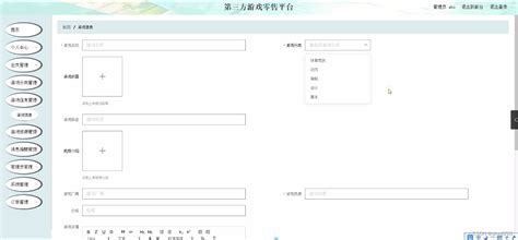 springboot毕设项目第三方游戏零售平台6w1x0（java vue mybatis maven mysql） csdn博客