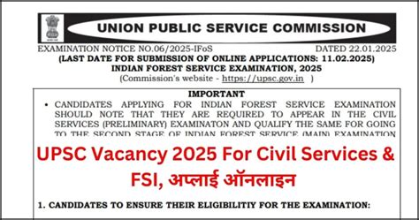 Upsc Vacancy 2025 For Civil Services And Fsi अप्लाई ऑनलाइन Quality Classes