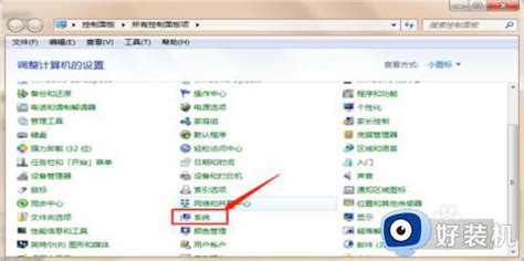 Win7格式化恢复出厂设置的方法 Windows7恢复出厂设置的具体方法 好装机