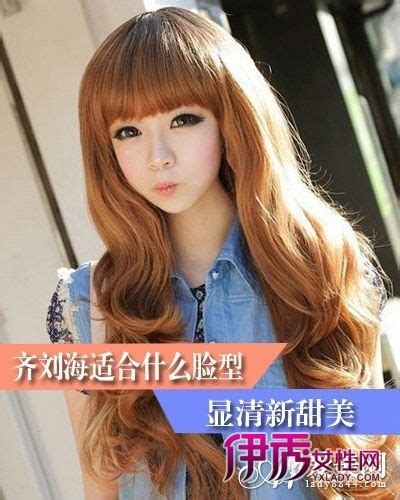清新甜美齐刘海发型修颜必备13直发刘海发型图片伊秀美容网