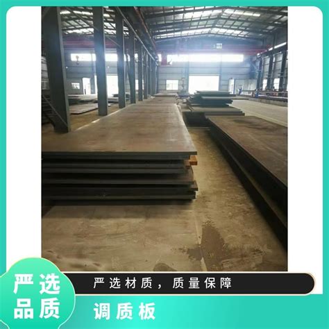 S690QL钢板欧标高强度工程机械用钢 调质 淬火 回火 特厚 定长 长宽 紧固件设备模具 易紧通紧固件网