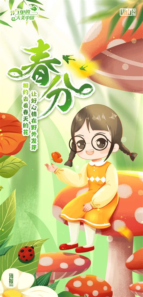 小布说丨唐山人社局最新通知！即将开售，清明小长假购票日历来了→详情中继来源