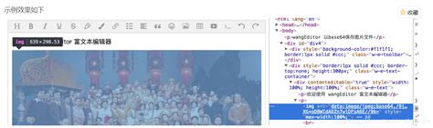 Wangeditor富文本自定义图片上传wangeditor Customupload Csdn博客