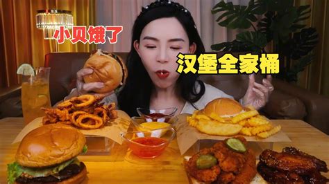 【小贝爱螺蛳粉】 鸡排汉堡飞碟堡菠萝牛肉堡鱿鱼圈炸鸡排——2024年11月18日 胡吃海塞 胡吃海塞 哔哩哔哩视频