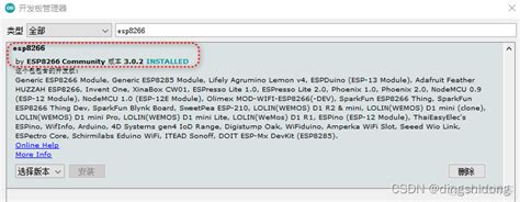 Arduino Ide Esp2下载缓慢 Arduino下载开发版太慢mob64ca14040d22的技术博客51cto博客