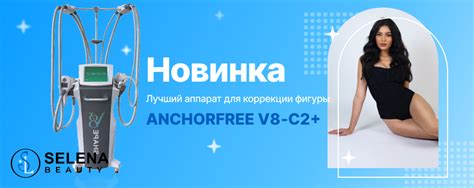 ⇒ Купить оборудование для косметологического кабинета недорого в Москве