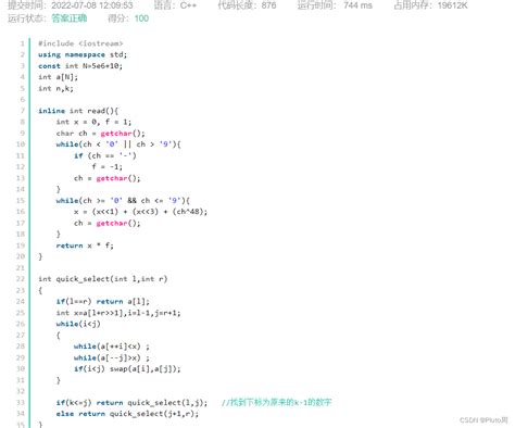 C 快读 以及 快写 模板c快读模板 Csdn博客