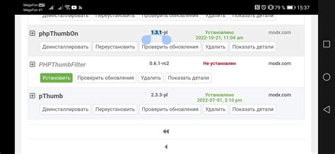 Php Fatal Error Revo 3 Modx Community