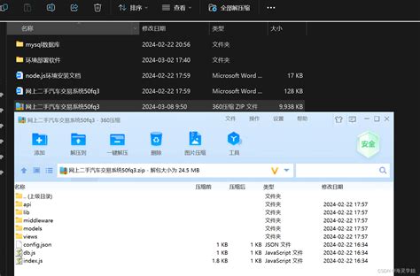 Nodevue毕设网上二手汽车交易系统（程序mysqlexpress） Csdn博客