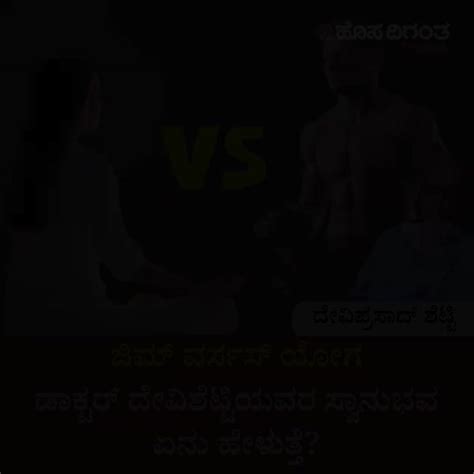 Dr Shivakumar J Nyamathi Posted On Linkedin