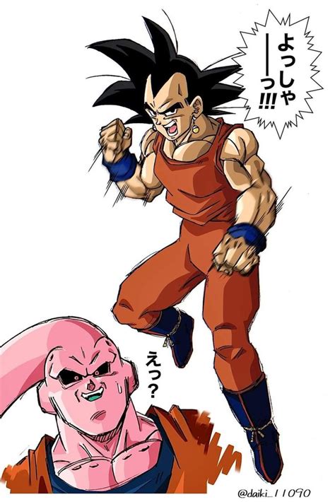 Pin By Meemo Oban On Dragon Ball Z Dragon Ball Super Funny Dragon