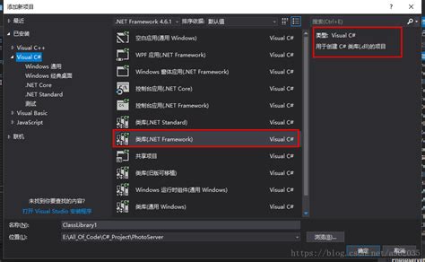 Photonserver服务器利用nhibernate操作数据库与客户端交互（登录、注册、多人位置同步）photon Nhibernate