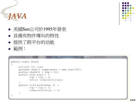 Concepts In General Web Programming Ppt Download