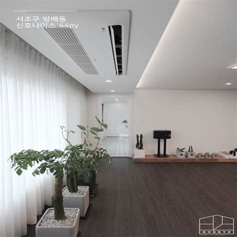 따뜻한 느낌의 모던 빈티지 인테리어 방배동 신호 나이스 44평 이사 후 홍예디자인 호미파이 And Homify