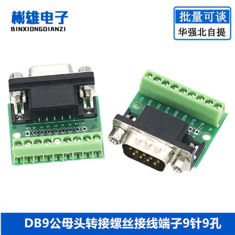 Db9 Male And Female Adapter Screw Terminal Block 9 Pin 9 Hole Rs232 Rs485 Conversion Boar