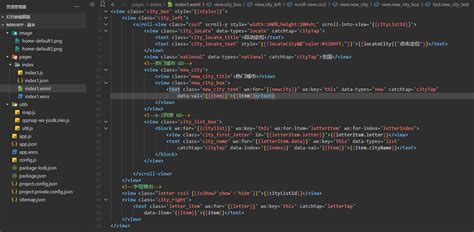 微信小程序 根据拼音排序，自动锚定节点定位当前城市微信小程序 根据拼音排序自动锚定节点定位当前城市 Csdn博客
