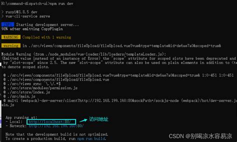 使用git从云效拉取代码,并运行vue项目云效怎么拉代码 Csdn博客 使用git从云效拉取代码,并运行vue项目云效怎么拉代码 Csdn博客