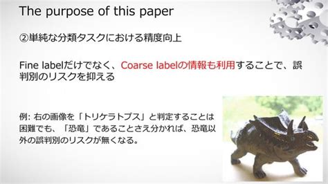 Cnn Rnn A Large Scale Hierarchical Image Classification Framework Ppt