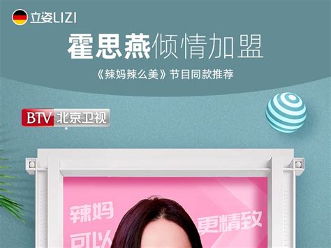 暖宫护腰带详情页 976407856 站酷ZCOOL