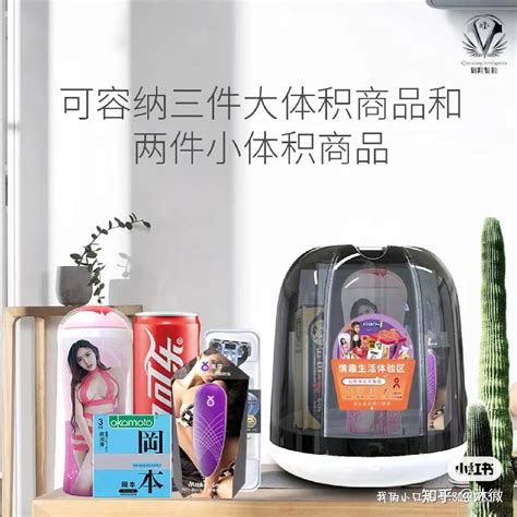 酒店为什么要放情趣盒子 知乎