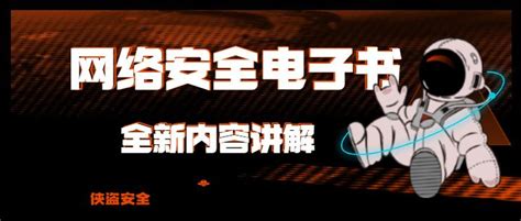 网络安全入门教程：wireshark抓包及常用协议分析 知乎
