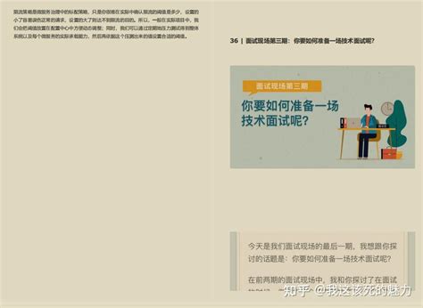 阿里巴巴高并发架构到底多牛逼？是如何抗住淘宝双11亿级并发量？ 知乎