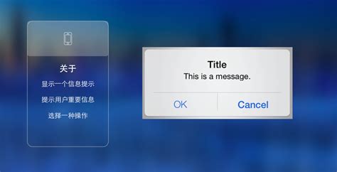小波说雨燕 第三季 构建 swift UI 之 UI组件集视图集四Alert View视图 学习笔记 何杨 博客园