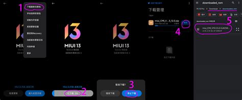 如何下载小米系统包（如何下载miui系统包） Magisk中文网